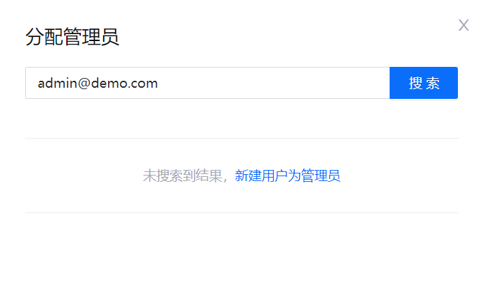 分配 OU 管理员 — EnOS Edge 文档